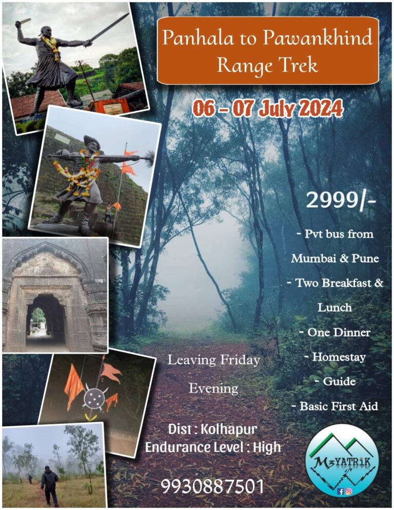 PANHALA - PAWANKHIND - VISHALGAD HISTORICAL RANGE TREK 2024 - Mumbai Hikers