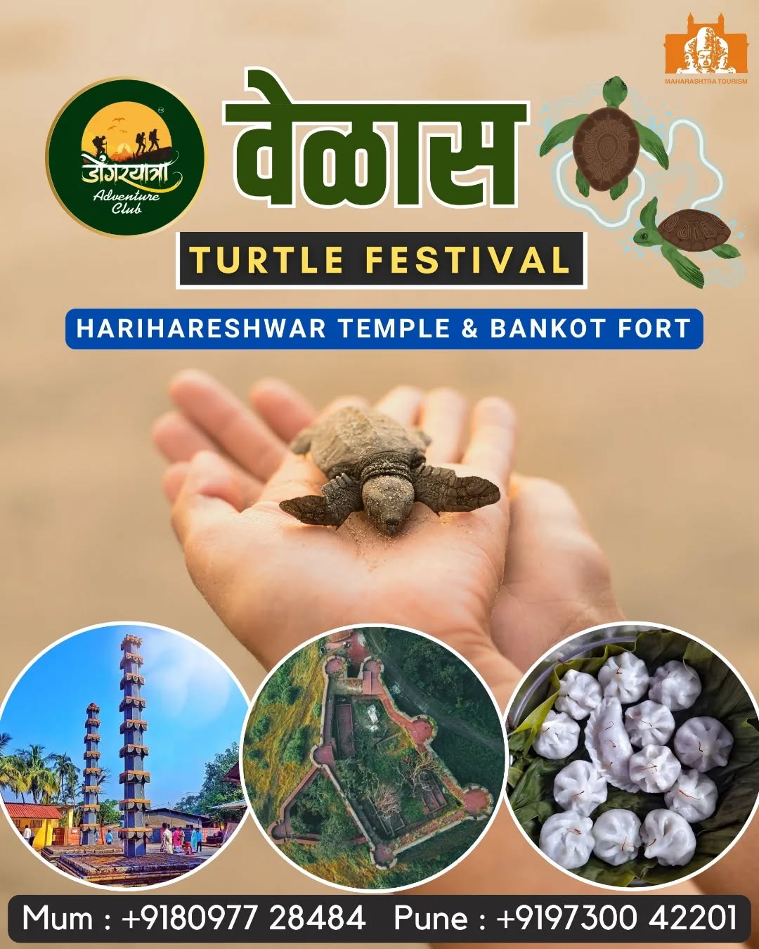 Velas – Turtle Festival Event – Mumbai Hikers